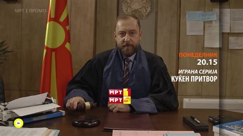 🚨 „Куќен притвор“ стартува од понеделник на МТВ 1 🚨 гледајте ја новата серија во 20 15 часот