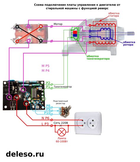 Двигатель дасм 2у4 схема подключения