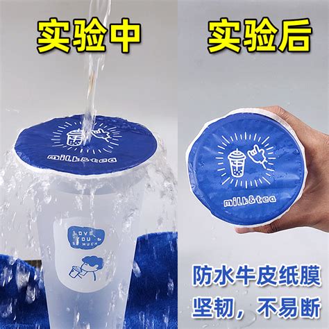 奶茶封口膜纸塑两用商用封杯膜防漏豆浆杯一次性牛皮纸膜定制logo虎窝淘