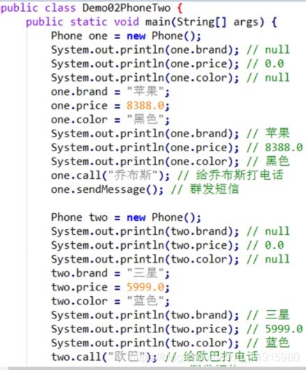 Java学习【阶段一 02 】面向对象（03两个对象使用同一个方法的内存图）java两个对象使用一个方法 Csdn博客
