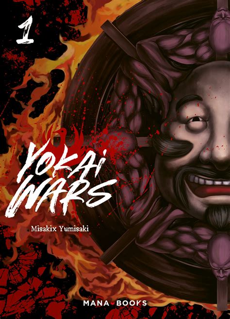Vol1 Yokai Wars Manga Manga News
