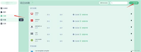 安装vue脚手架如何安装vue的脚手架 Csdn博客