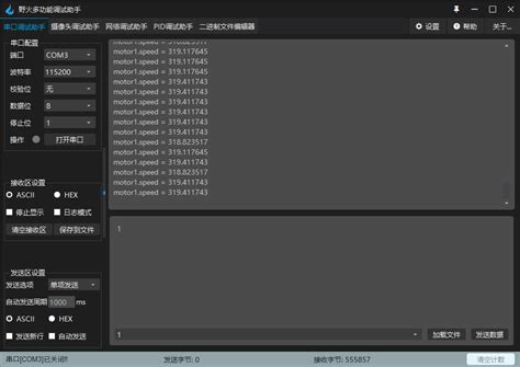 【stm32】使用hal库进行电机测速，原理、代码、滤波stm32直流电机测速代码 Csdn博客