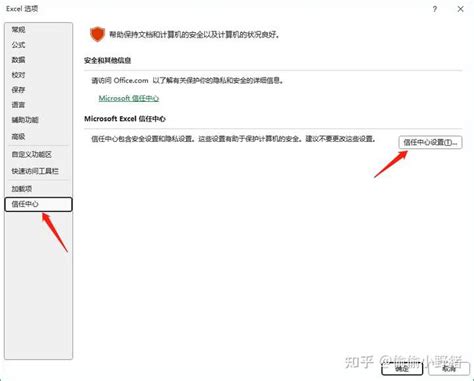 Excel 表格文件损坏应该如何修复？ 知乎