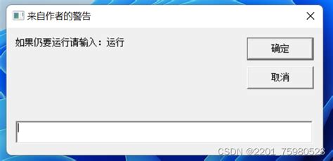 Vbs整人合集vbs整人代码大全 Csdn博客 Vbs整人合集vbs整人代码大全 Csdn博客