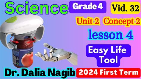 ساينس رابعه ابتدائي ترم اول 2024 Science Grade 4 Unit 2 Concept 2 Lesson 4 Easy Life Tool Youtube