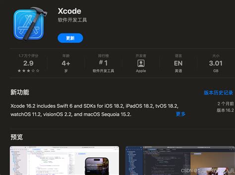 ios手机app爬虫 1 mac安装appium真机运行环境 ios app爬虫 csdn博客