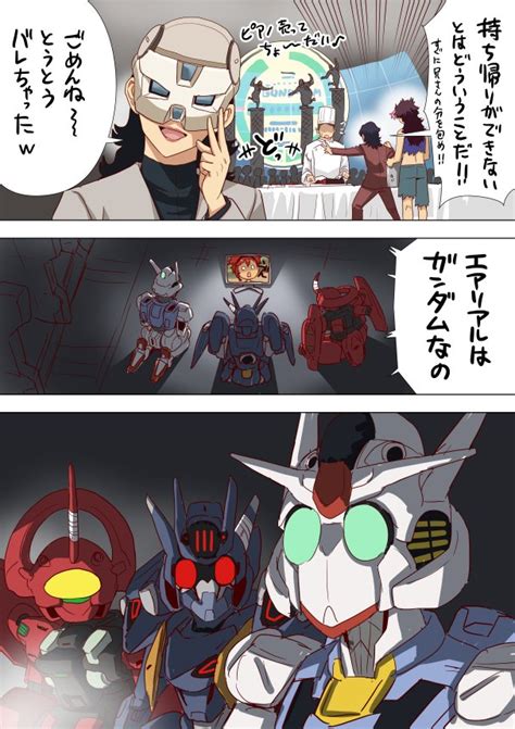 출근재활중 사랑은빠바박 On Twitter Rt Bungoyama またしても何も知らない娘たち 水星の魔女