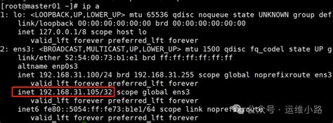 Kubernetes K8s 高可用集群部署v1 32 2 生产可用 腾讯云开发者社区 腾讯云