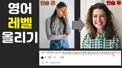 해보시면 다 틀릴껄요 아마 충격 받으실 겁니다 영어 시제 인칭 연습 2 Youtube