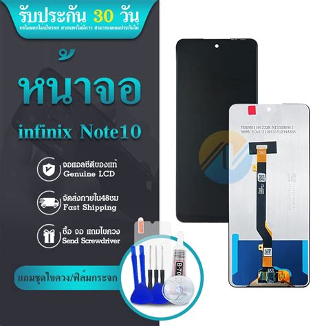 Lcd Display หน้าจอ Infinix Note10 Lcd Infinix Note10 พร้อมทัชสกรีน แถมฟรีไขควง กาวติดหน้าจอ
