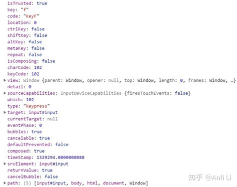 Input 事件你不知道的dom输入事件 Csdn博客