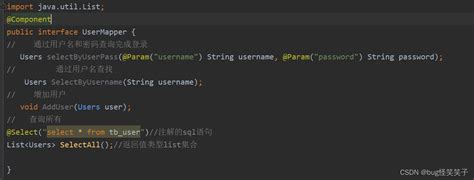 Ssm篇基础入门ssm学习 Csdn博客