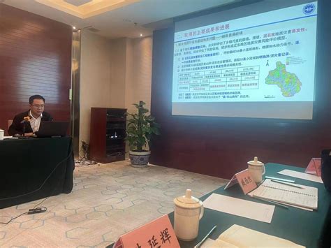 沈阳地调中心参加全国地质灾害风险评价与区划研讨会中国地质调查局沈阳地质调查中心