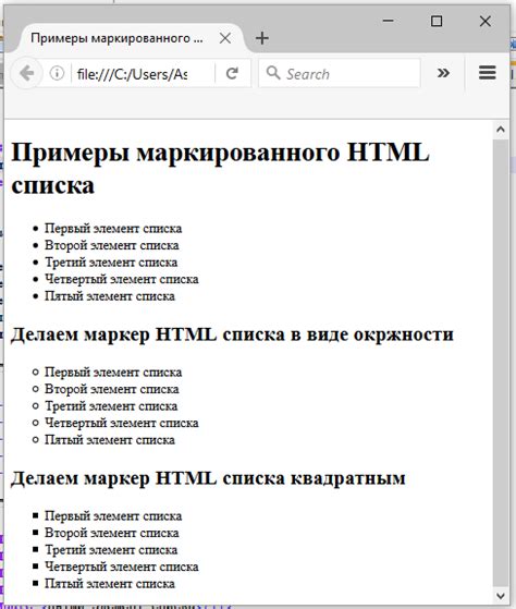 Html маркированный список Как сделать список в Html нумерованный и маркированный Маркеры