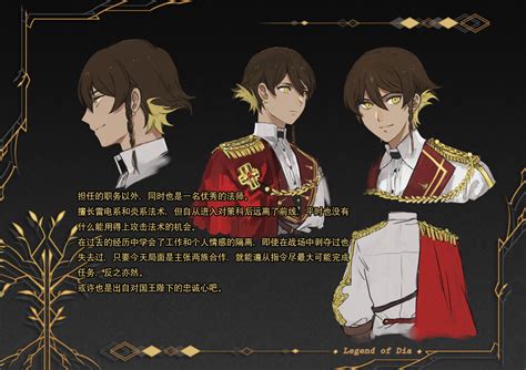 戴亚战记菲尼亚斯莱尔 ElfArtWorld