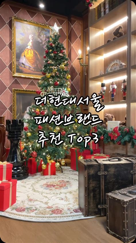 더모다 The Moda 입고 싶은 옷은 많은데 어디서 살지 모를 때 고감도의 편집샵에서 쇼핑해보세요🛍️ 편집샵은 같은 브랜드가 입점해있더라도 편집샵 마다 풍기는