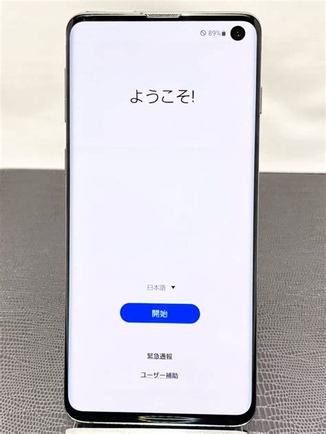 Yahooオークション Galaxy S10 Scv41 プリズムブラック Simロック解