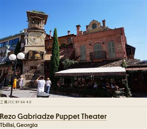 რეზო გაბრიაძის თოჯინების თეატრის საათი მსოფლიოს 17 მონუმენტურ საათს შორის მოხვდა Nostal Ge