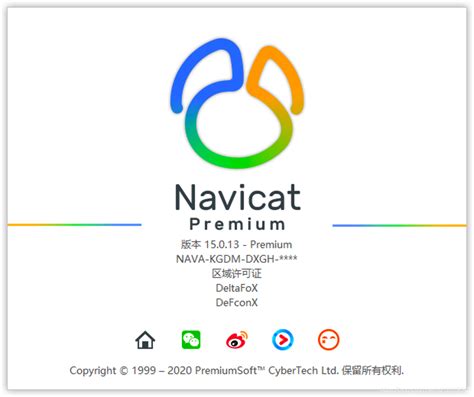 mysql数据库界面化工具 navicat的常用功能 navicat 对象中显示更多的表 csdn博客