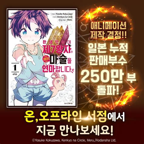 학산문화사 공식트위터 On Twitter