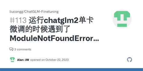 运行chatglm 单卡微调的时候遇到了ModuleNotFoundError No module named peft 问题 Issue liucongg