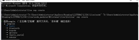 【聆思csk6 视觉ai开发套件试用】点灯 Ai功能体验 极术社区 连接开发者与智能计算生态