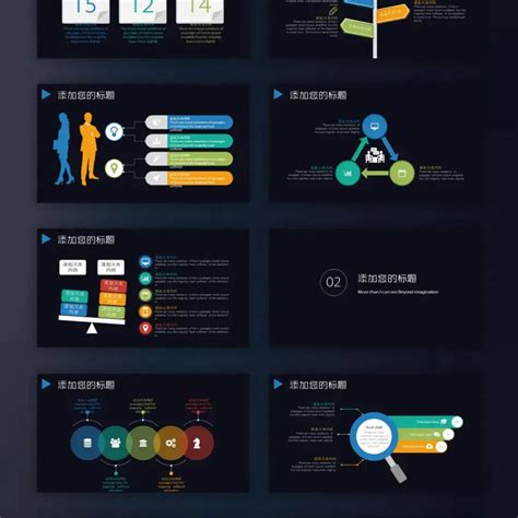 免费科技感互联网智能云计算ppt模板 免费下载 Ppter吧