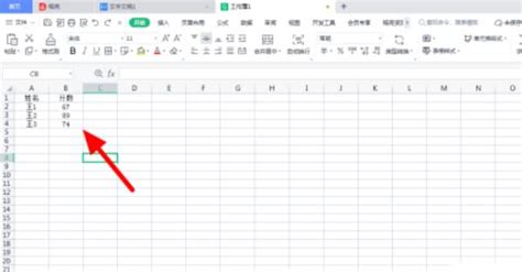 Excel如何利用條件格式突顯特定數據 電腦軟體 Php中文網