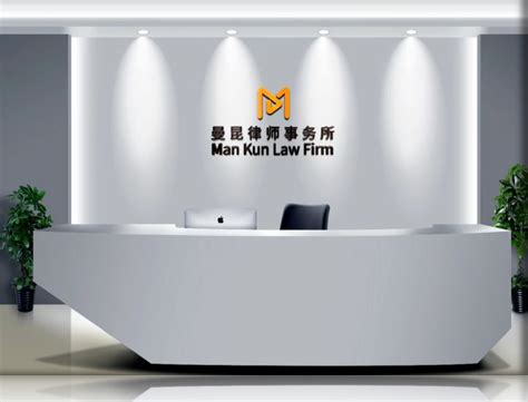 曼昆律师事务所 关于曼昆