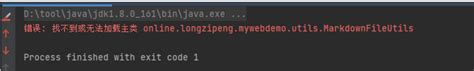 Idea编译时出现报错“找不到”符号 解决方案汇总 开发调优 Linux Do