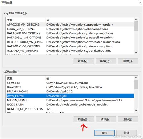 Springboot的jak安装与配置教程jak文件怎么打开 Csdn博客