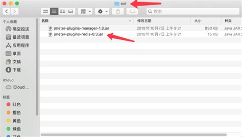 Jmeter压测redis 此生不换yang 博客园
