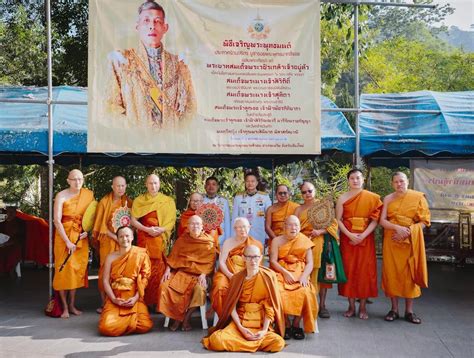 12มีนาคมนี้ วัดพระพุทธบาทสี่รอย จังหวัดเชียงใหม่ Facebook