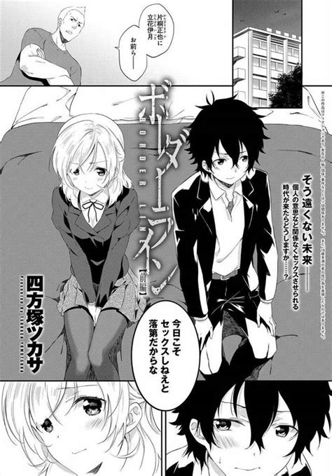 エロ漫画好きでもない人とセックスしたくなかった金髪の美少女JKとイケメン男子はセックスをやらないと落第と言われ2人でついに騎乗位セックス