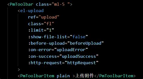 Vue前端开发上传组件 Eos Low Code Platform 8