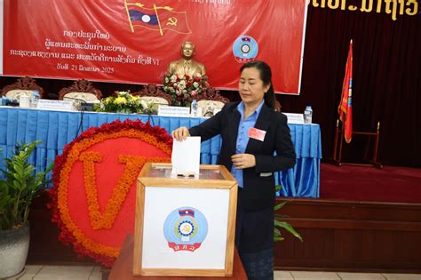 ຂ່າວສານແຮງງານ ຂ່າວສານແຮງງານ ແລະ ສະຫວັດດີການສັງຄົມ ຮສສ