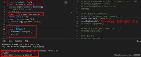 Es6模块化以及与commonjs模块化的区别type Commonjs Type Module Csdn博客