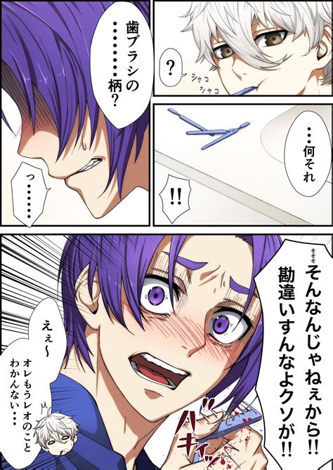 Nagi Seishirou And Mikage Reo Blue Lock Drawn By Halu Ca Danbooru