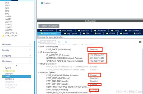 Stm32f407vgt6用cubemx配置lwip过程自动协商调试stm32f407 Lwip 裸机 Csdn博客