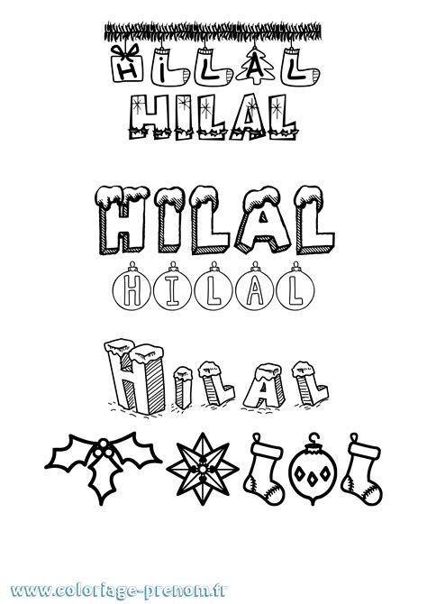 Coloriage Du Pr Nom Hilal Imprimer Ou T L Charger Facilement