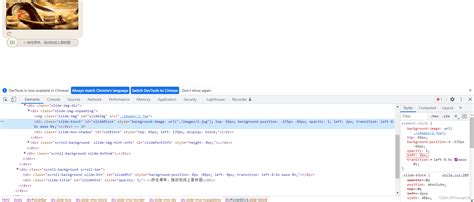 Python实现滑块拼图验证码详解python脚本中心 编程客栈