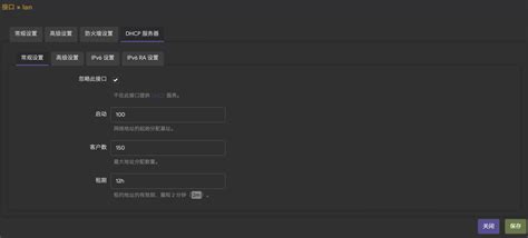 Setting Up A Secondary Router At Home 文科生的it笔记