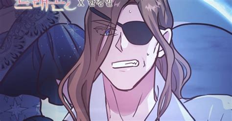 한경일 웹툰 ‘베이비 드래곤 Ost 가창… 애절한 감성 보이스