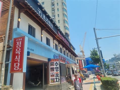 수영역소고기맛집 알찬 세트메뉴 구성이 좋은 손가네 정육식당 네이버 블로그