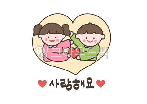 어린이 어린이날 어버이날 가정통신문 가정의달 사진 이미지 일러스트 캘리그라피 냐옹친구작가