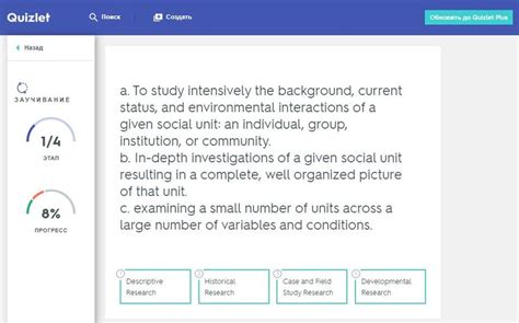 Gamification In Teaching Theoretical Linguistic Disciplines