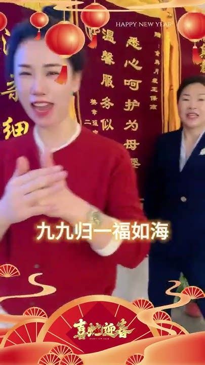 2025祝大家，蛇年大吉好运来，事事如意笑口常开。 蛇年 新年快乐 拜个抖音年 接福接财接好运 欢欢喜喜过大年 Youtube