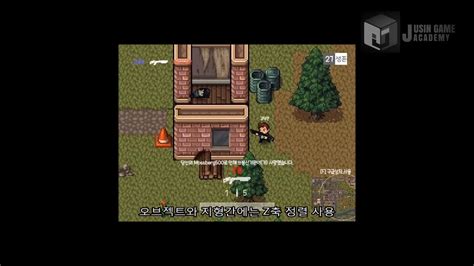 배틀그라운드 모작 쥬신게임아카데미개발학원 게임프로그래밍 5개월 차 Direct2d Mfc 개인시연회82기 김덕현클라이언트 Youtube