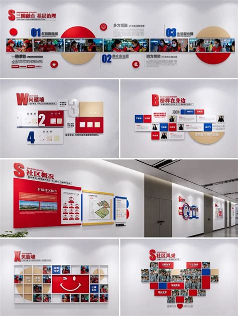 现代走廊文化墙设计社区过道文化墙设计 小红书 花瓣网